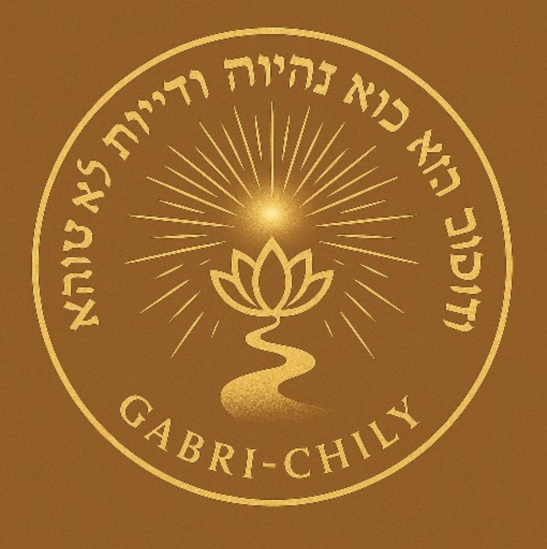 Start Where the Light is Born - Gabri_Chily